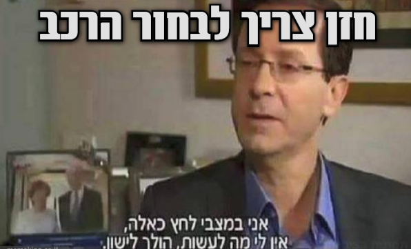 מה לדעתכם יקרה - FXP