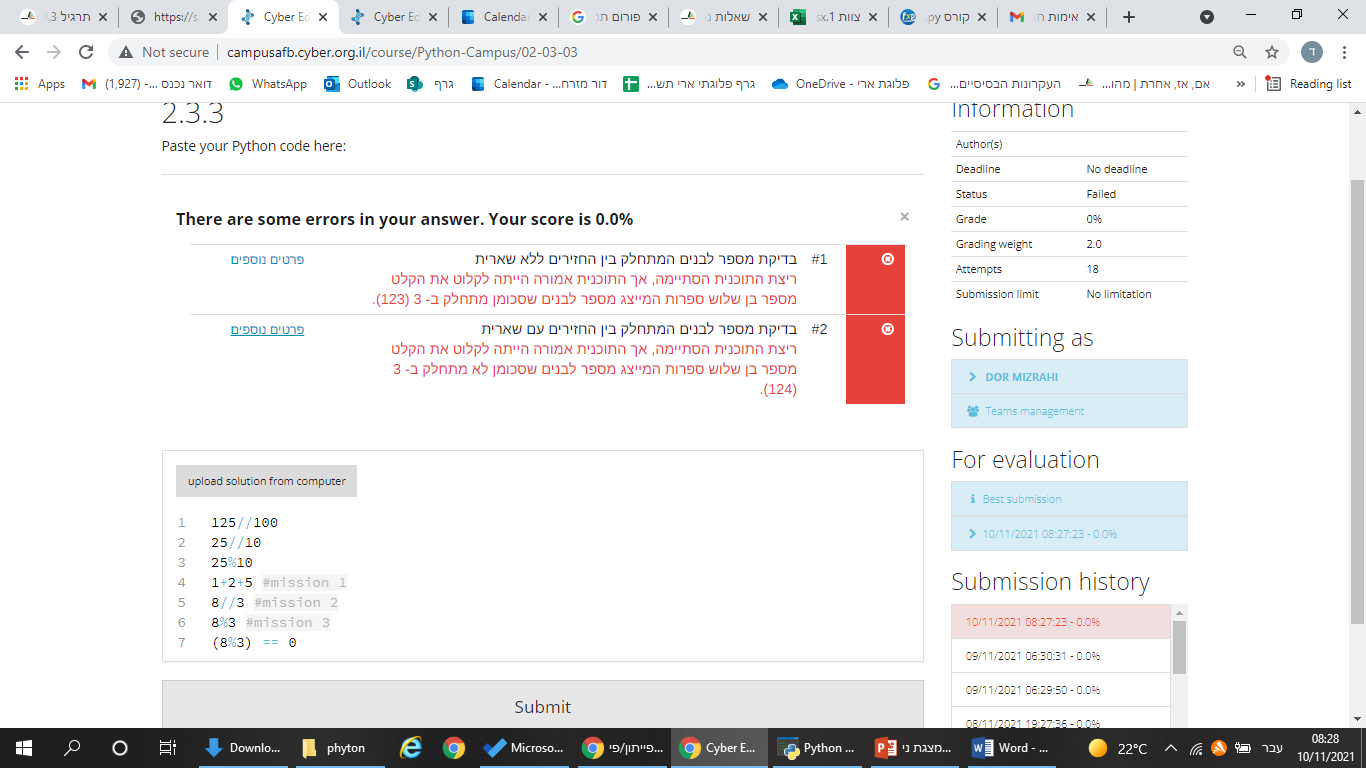קורס self.py-פייתון - FXP