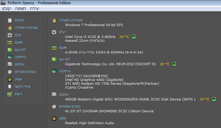 מסך כחול 0x00000116 - dxgkrnl.sys - FXP